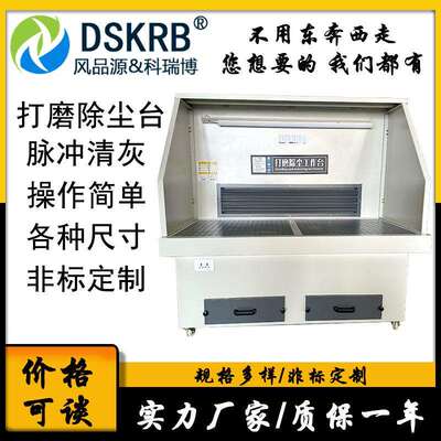 打磨冲无多功能除尘脉工作台吸立式吸尘柜车间尘XVR抛光打磨床尘
