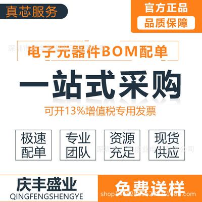 10M02 10M04 10M08 10M16SAU169C8G SCU169I7G A7G 贴片BGA-169