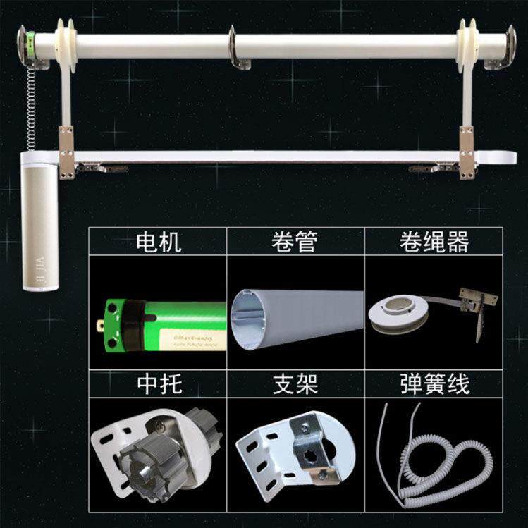 别墅复式楼电动升降开合帘智能遥控窗帘轨道U型上下杜亚电机挑高