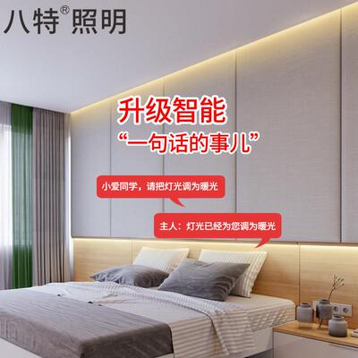 八特智能明装线性灯led免钻孔整体橱柜灯led柜底灯24v柔光硬灯条