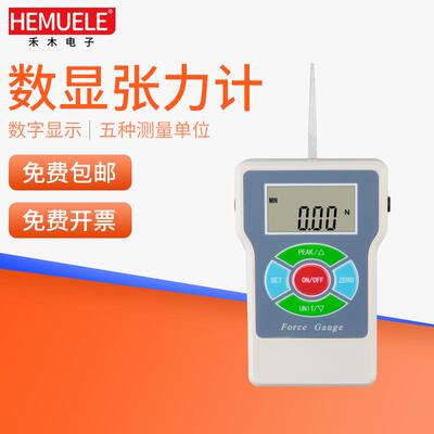跨境电商数显张力计HTL电子压力测试仪牙科手持测力器