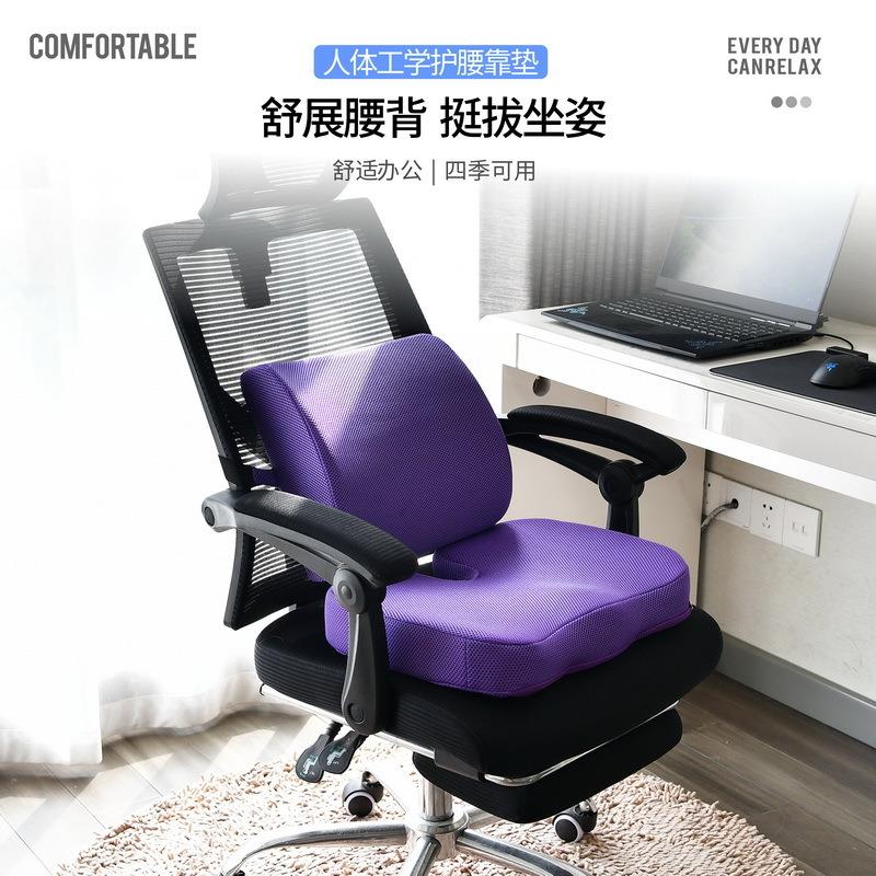 记忆棉厚坐垫办公室坐垫久坐按摩垫美臀椅子保健座垫慢回弹屁股垫