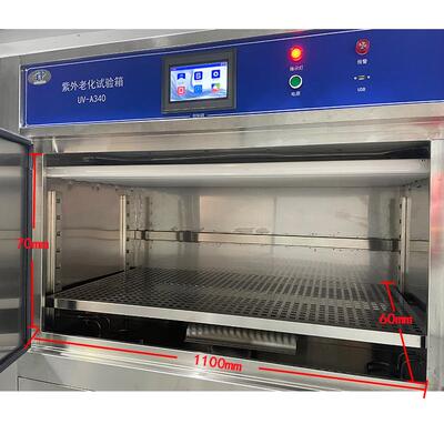 紫外老化性验箱胶塑料耐候CH-UV340能测试机试UV模拟太阳橡光耐候