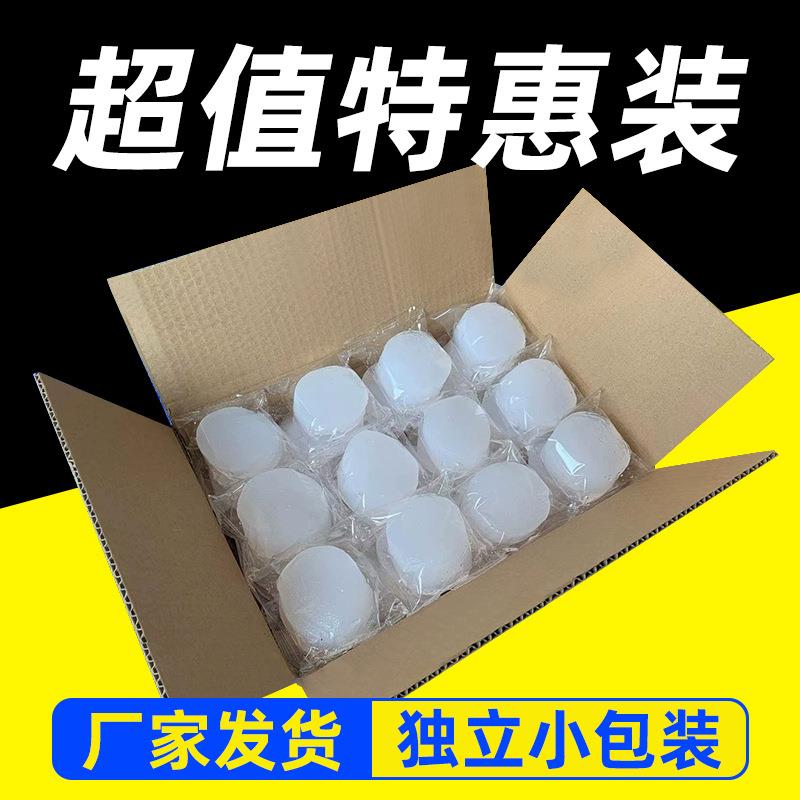 固体酒精块耐烧酒精炉燃料商用家用蜡火锅干锅户外固态烧烤木炭