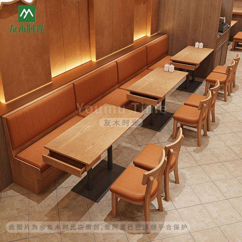 网红面馆小吃餐饮店西餐厅日料卡座沙发连锁轻食店简餐店桌椅组合