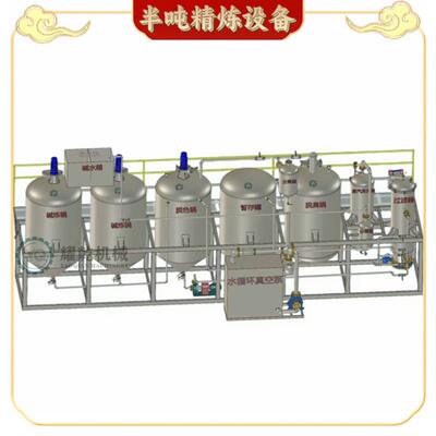 一级山茶油生产线 全套半吨花生油精炼设备 百余种油脂加工提炼机