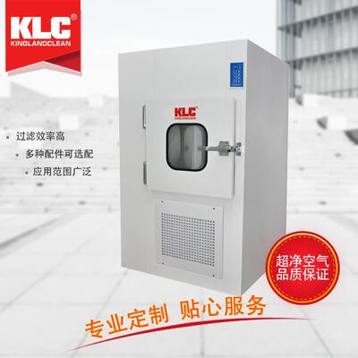 KLC电磁机械互锁气密性高无菌生产车间电动升降传递窗节能型超净
