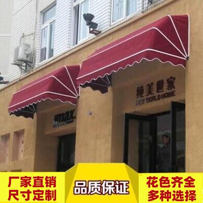 法叠zx202011式雨棚门头窗户装广饰遮阳棚折别墅家用雨伸缩篷告雨