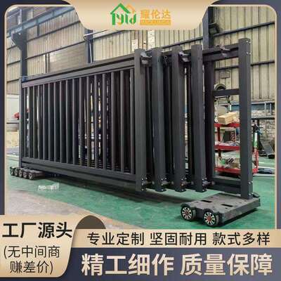 铝合金电动伸缩门段滑门工厂智能全自动分段平移收缩直线悬浮大门