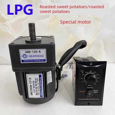烤红薯地瓜专用电机4RK25RGN-CZ/4GN120K调速LPG马达单相220v利邦