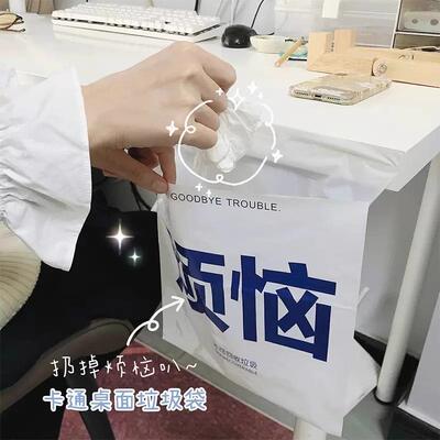 Car trash bags, adhesive car waste collection bags, disposab