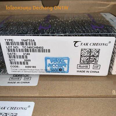 ON/德昌 原装1W稳压二极管 1N4744A/4745/4746/4747 15V 18V~20V