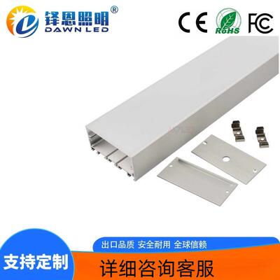 厂商LED线条灯户外招牌线条灯 室内商场10035拼接线性灯