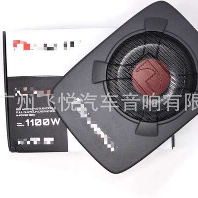 8寸超薄炮汽车音响喇叭12v有源大功率纯低音音响中道NBF-8.0A