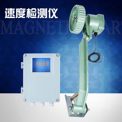 接触式速度检测仪DH-SJ SA皮带机速度打滑开关打滑检测仪XLDH-F-S