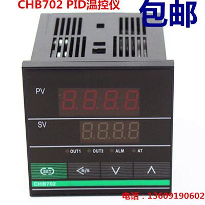 上海霍宇CHB702 K PT100 E型智能数显PID温控仪温控表温度调节器