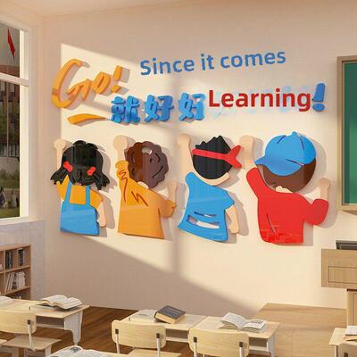 学费班级布置教室装修文化墙贴纸自学氛围励志标语中考培训板报
