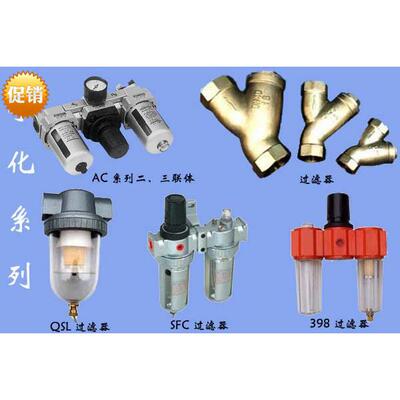 TKC过滤器配件TAF3000-05-6000