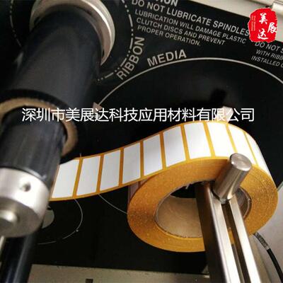 3M热转移打印户外不干胶标签3M3690E亮白耐高温可出散料模切