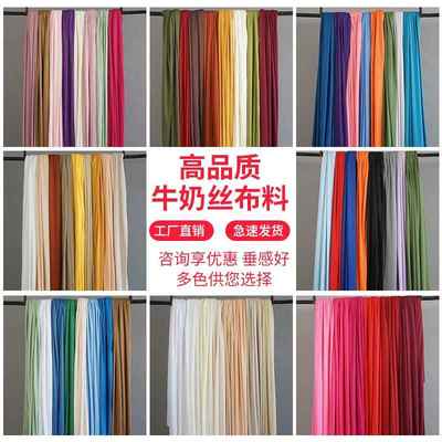 婚庆弹力布悬吊式天花板纱幔布幔装饰韩式婚礼堂布置云顶纱酒店舞