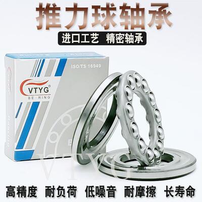 精密VTYG压力推力球轴承51428M 51430M 51432M 51706 51707 51426