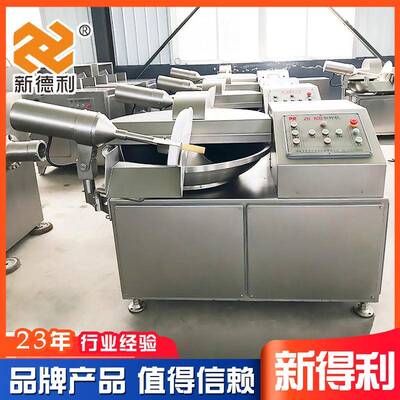 全自动斩肠类斩拌机不HTZ锈钢设千页豆腐高速鱼斩拌备80型糜拌机