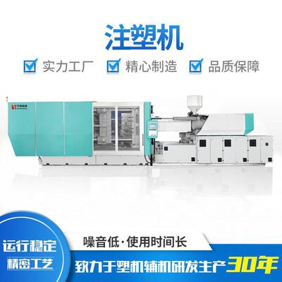 500T伺服注塑机 LEAN TALL宁泰注塑机 高端节能精密卧式注塑机
