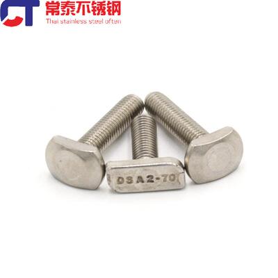 304不锈钢T型螺丝欧标T型螺栓槽用光伏螺丝钉GB37M681012