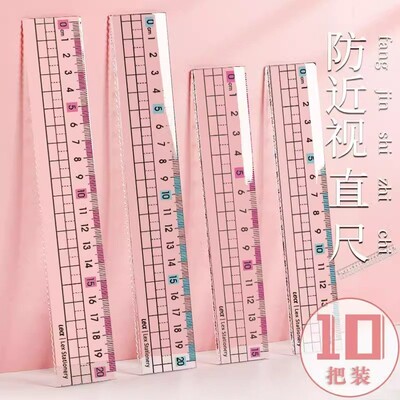 Prevent Myopia Ruler with Wavy Line, Special Standard Measur