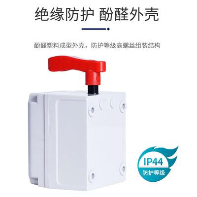 hy-15 0 60倒开关8顺0 220电v 三相单相机和面机RNH正反转v开关