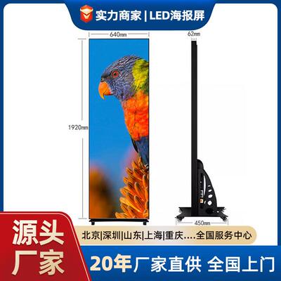 led折叠屏厂家会议展示135寸110寸触摸升降折叠COBLED显示屏