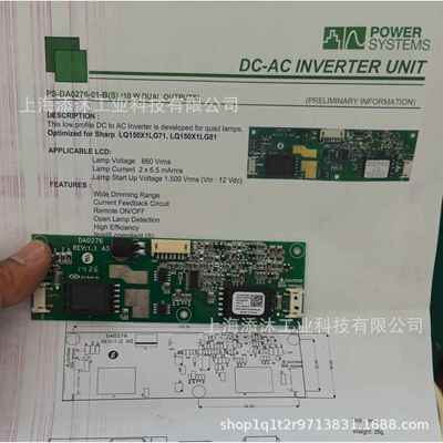 PowerSystems高压控制板PS-DA0276-REV1.1A3工控配件原装进口