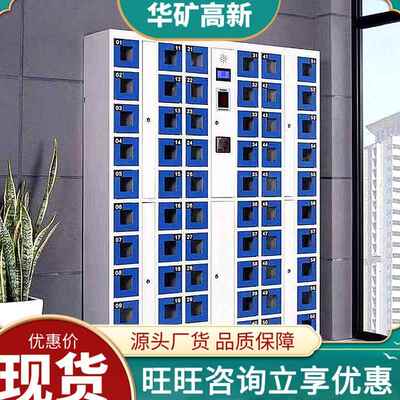 安677全自救器存放柜 固能环境自救器智存放体柜 坚箱自救器存放
