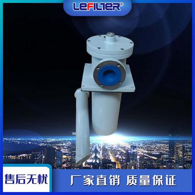 NJU系列箱外管路过滤器液压吸油内积式油过滤器