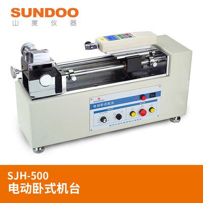 SUNDOO山度电动卧式机架SJH-500推拉力计机架SJX-500H插拔力试验