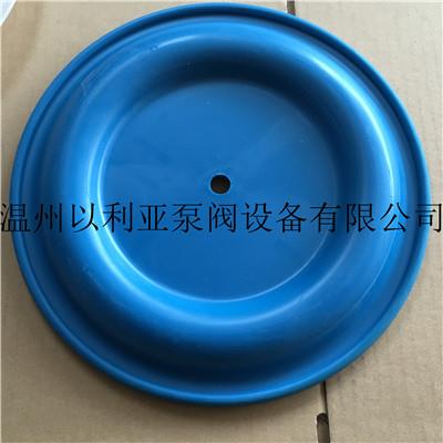 固瑞克弗尔德膜片189926VA50气动隔膜泵膜片2寸直径275