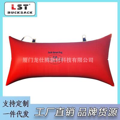 生产高强度顶石气袋矿山千斤推力袋桥梁基建工程顶石机