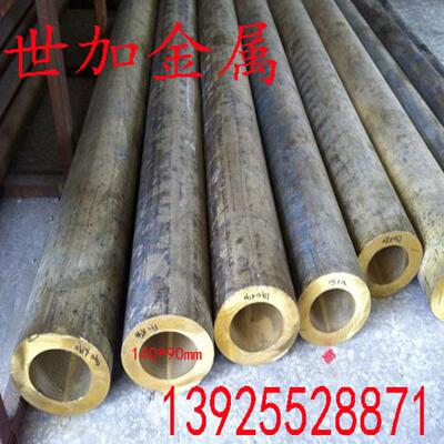 国标Qsn4-3Qsn10-1663Qsn6.5-0.1锡青铜管规格全加工定做铜套