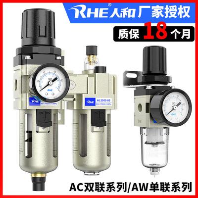 气动AW2000-02空气过滤AC3010-03油水分离器AL/AW3000-03/4000-04