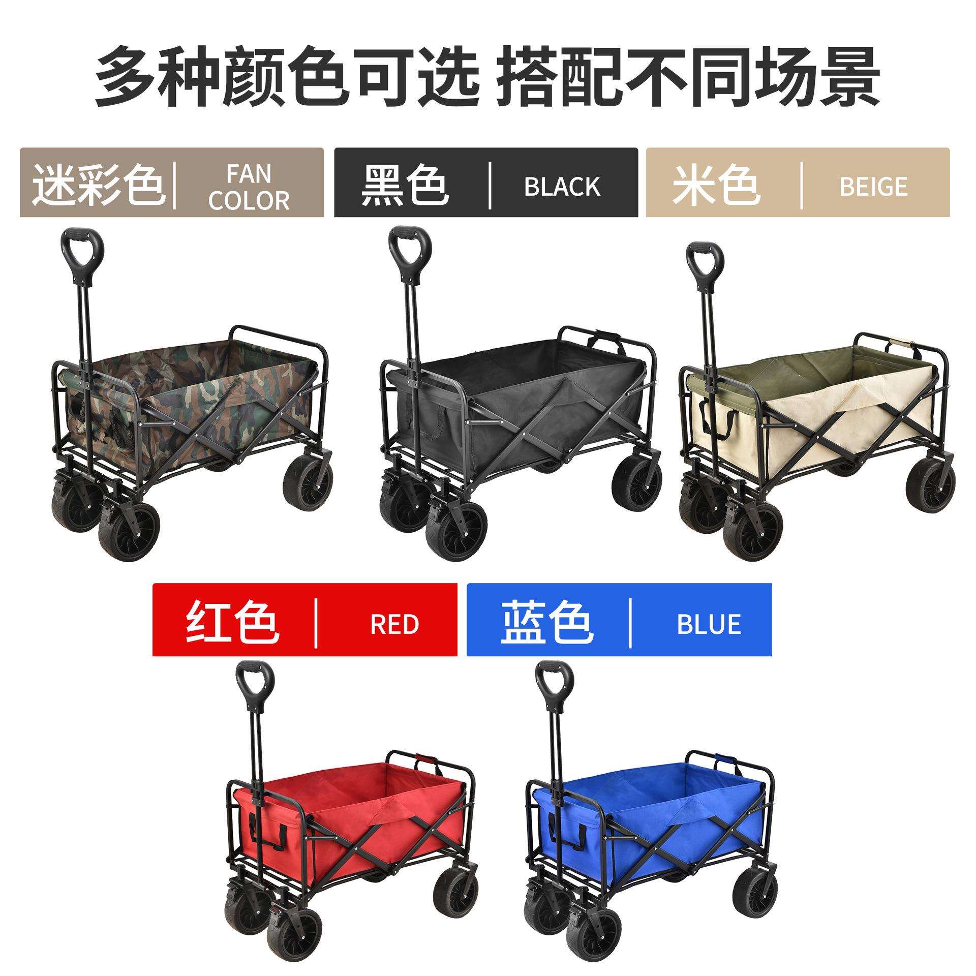 摆摊夜市小推车便携式户外野营车折叠手推车营地拉车小拖车露营车