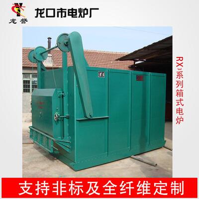 电炉厂家RX工业箱式炉高温工业炉厂家直售密封性好规格多样