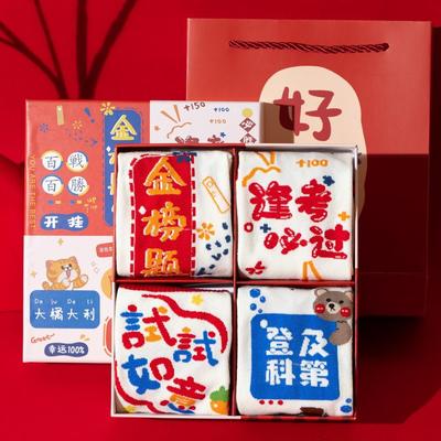 高考考试考试礼盒男女学生打底袜