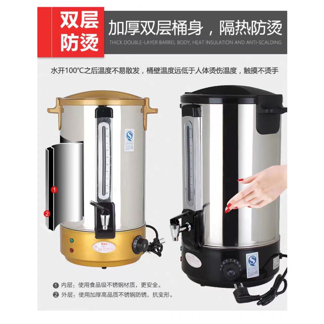 电热烧水水桶烫酒店双层开保温桶奶茶防304桶餐厅桶商用不锈钢