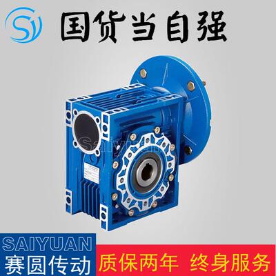 现货销QUT蜗轮蜗减速机铝杆合售金速减机厂家