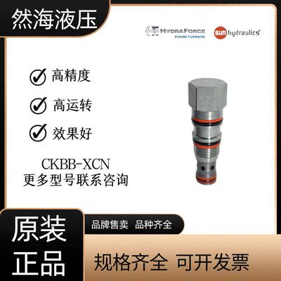美国原装正品Sun CKBB-XCN CKBBXCN机械液压阀 工程机械 液压元件