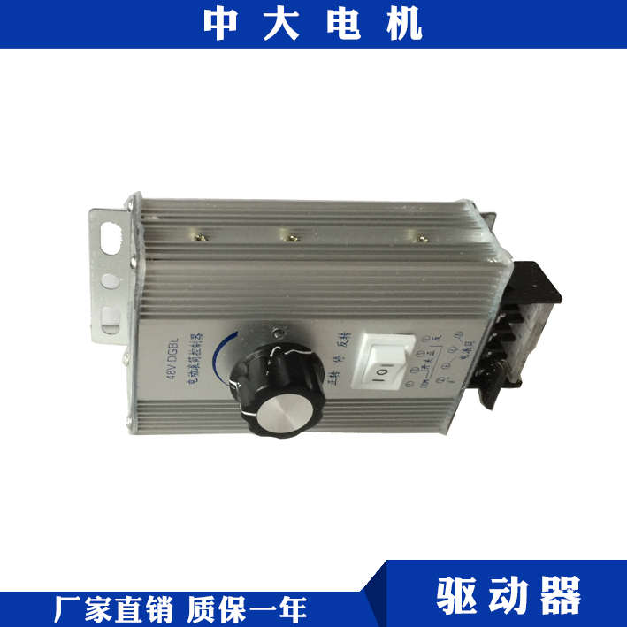 安检机滚筒控制器24/48V驱动器滚筒电机调速器安检输送电机控制器