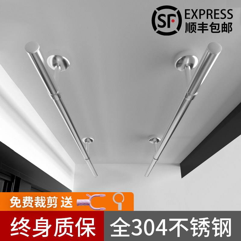 晾衣杆阳台顶装固定式挂衣杆304不锈钢晾衣架晒衣架晾衣服杆子