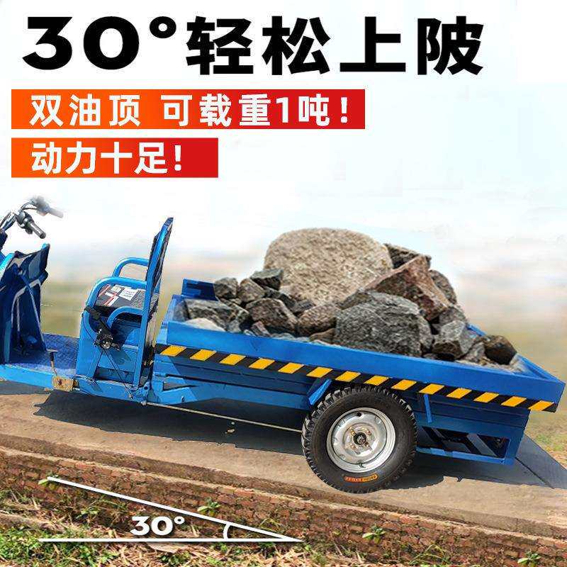 电动三轮升降车小型升降机工地上砖机液压升降平台农用果园采摘车