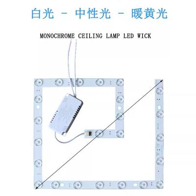 单色吸顶灯替换方形灯盘灯板LED灯芯4000k中性光灯片暖黄光3000kA