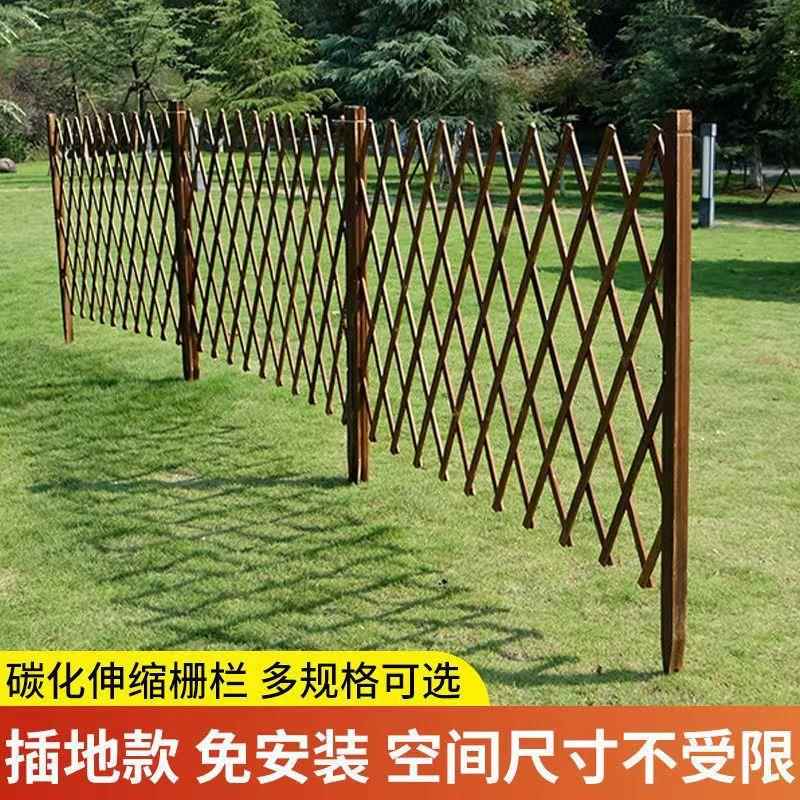 碳化防腐木栅栏护栏篱笆家用花园庭院菜园插地栅栏户外围栏网隔断
